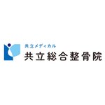 共立総合整骨院 町田鶴川院 (Tokyo Metropolis, City of Machida, 1), alternatif tıp merkezleri  Tokyo'dan