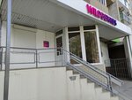 Wildberries (Geroev Stalingrada Avenue No:40), teslimat noktası  Volgograd'dan