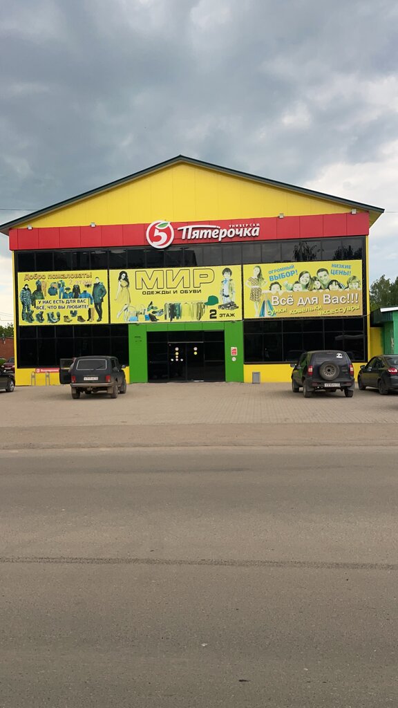 Bira dükkanı Ice Beerg, Vyatskie Polyani, foto