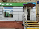 МегаФон (2nd Vladimirskaya Street No:36), ödeme terminali  Moskova'dan