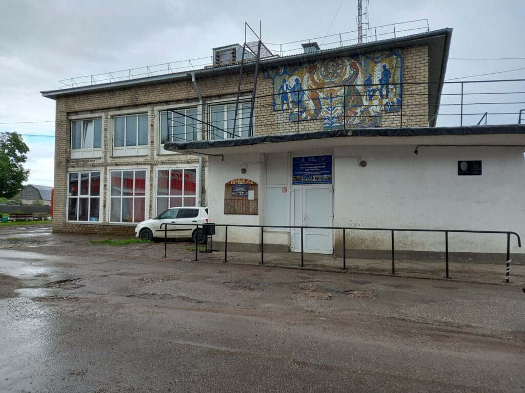 Kültür ocakları Stulovsky dom kultury Mku, Kirovskaya oblastı, foto
