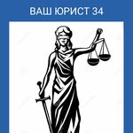 Vash yurist 34 (7th Gvardeyskoy Street No:10), hukuk büroları  Volgograd'dan