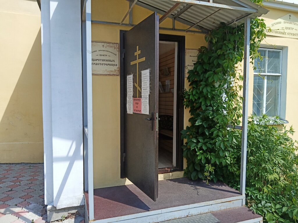 Dini kurslar Покров, Penza, foto