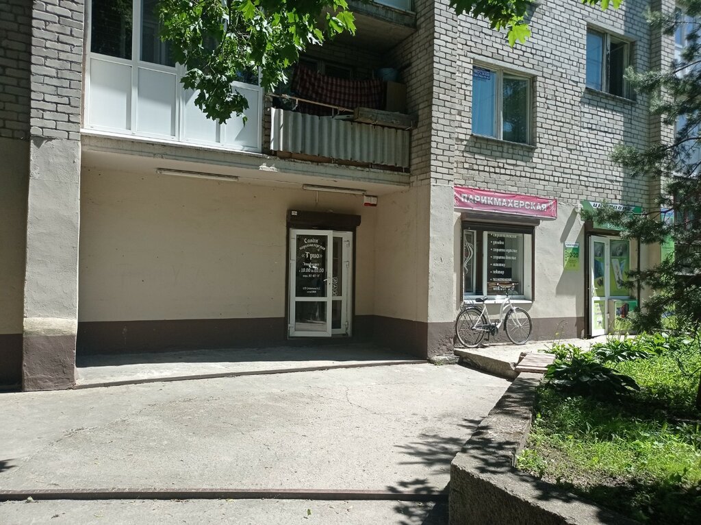 Kuaförler Трио, Kaliningrad, foto