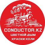 Conductor. kz (Qabanbaı Batyr kóshesi No:128, Oskemen), havai fişek firmaları  Öskemen'den (Ust‑Kamenogorsk'tan)