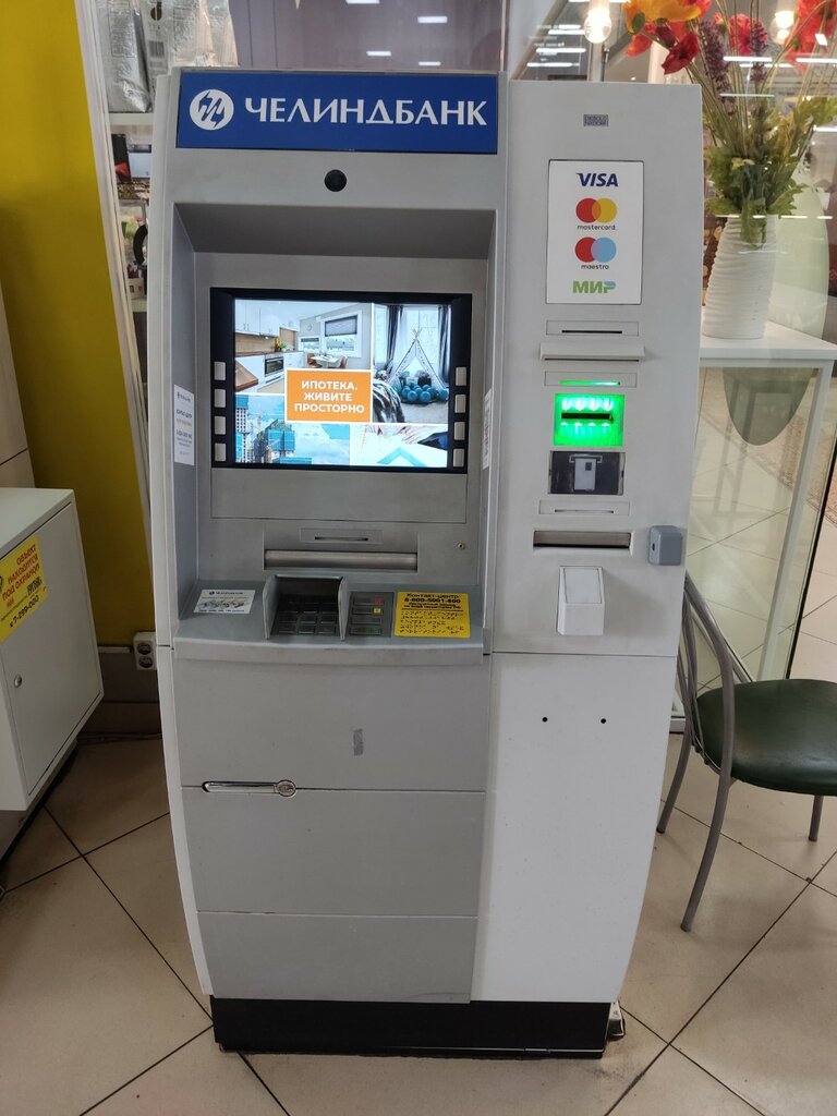 ATM'ler Chelindbank, Çeliabinsk, foto
