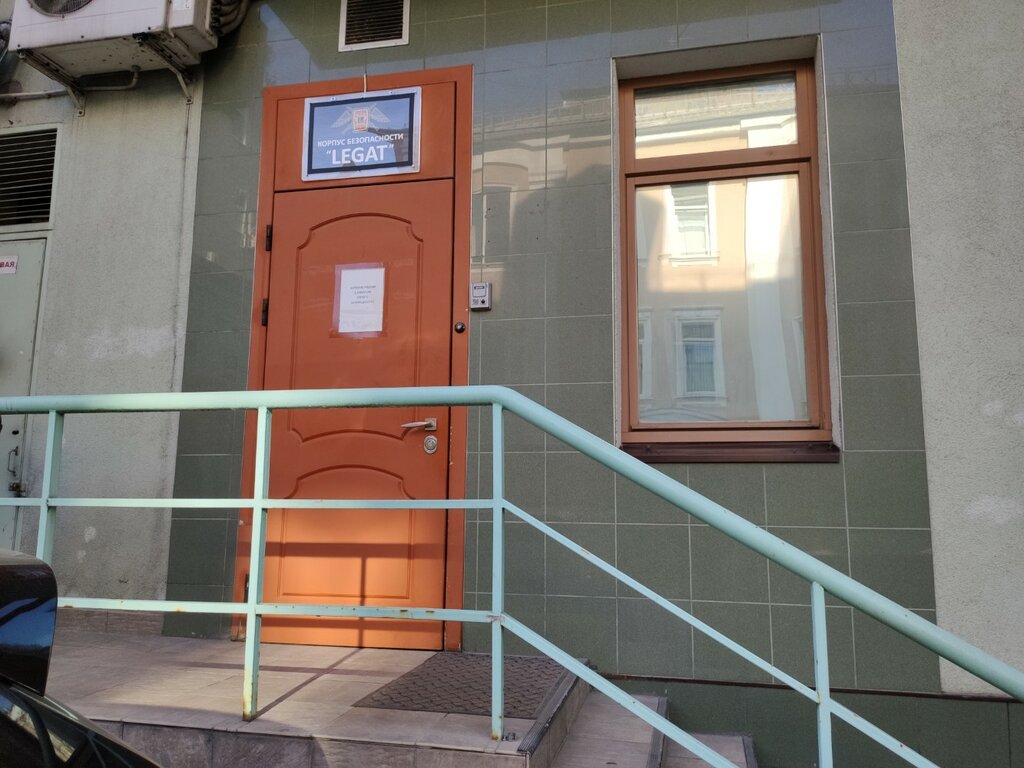 Güvenlik firmaları Legat, Moskova, foto