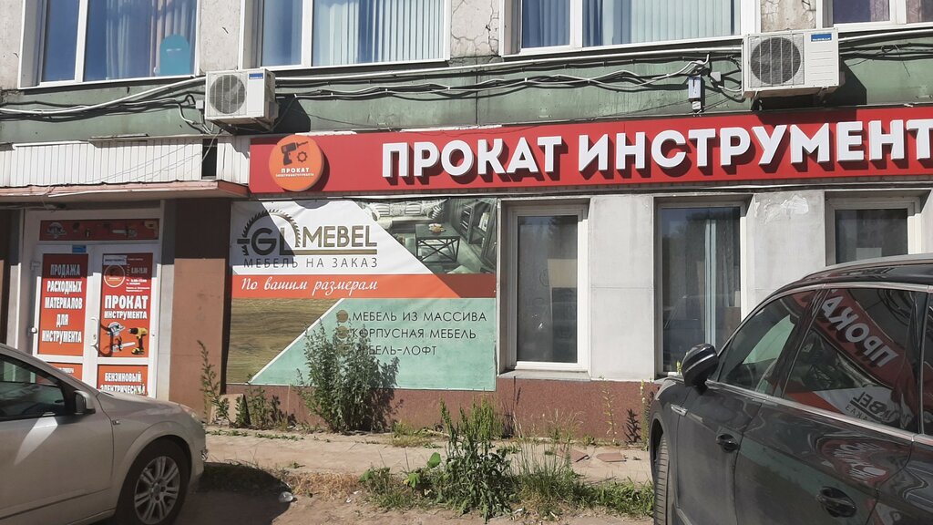 Elektrik ve benzinle çalışan aletler Прокат инструмента, İvanovo, foto