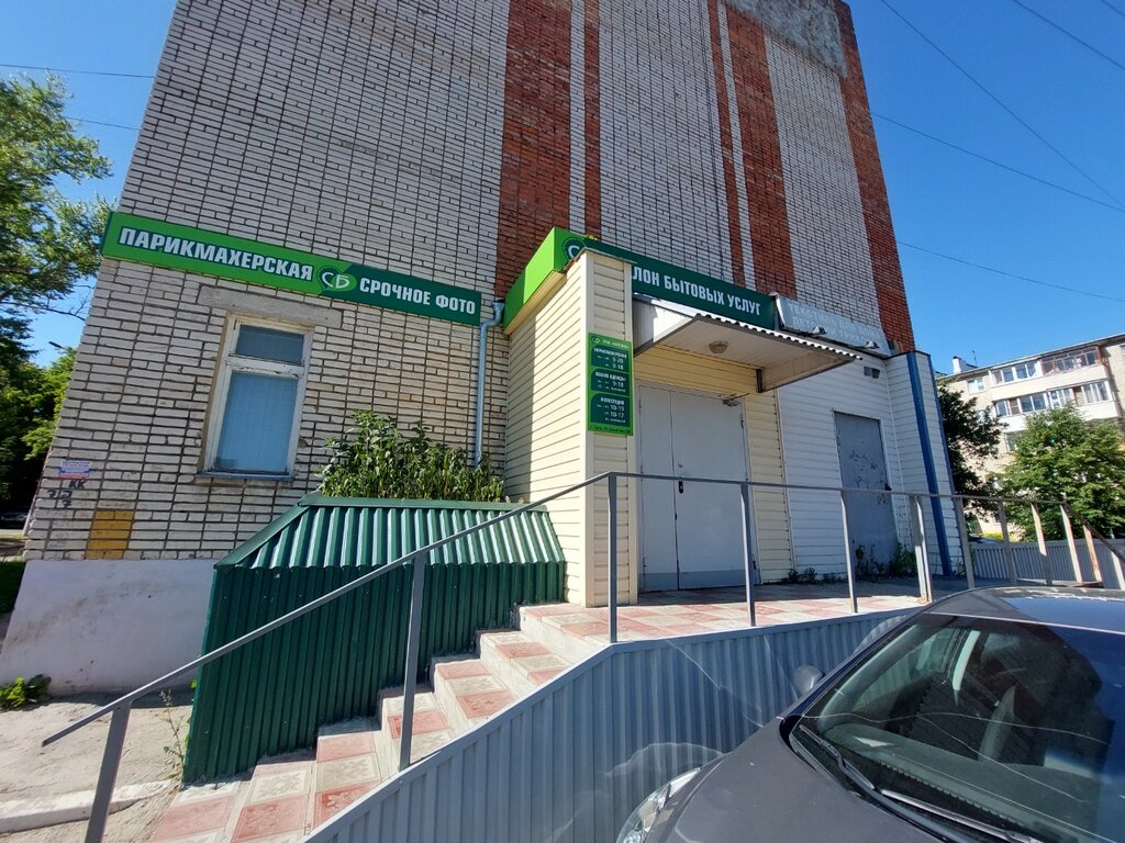 Kuaförler Парикмахерская, Tula, foto