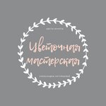Цветы Букеты (Voskresenskaya Street No:55), çiçek teslimatı  Arhangelsk'ten