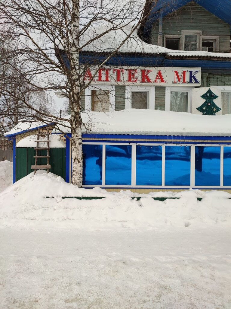 Eczaneler Аптека МК, Arhangelskaya oblastı, foto