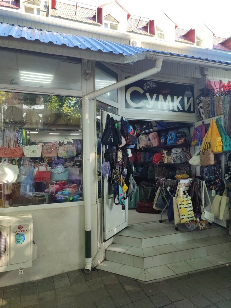 Çanta ve valiz mağazaları Сумки, Anapa, foto