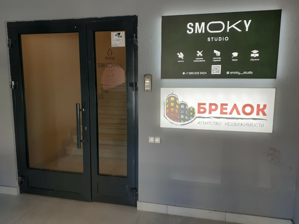 Toptan gıda mağazaları Виртус-Ин, Rostov‑na‑Donu, foto