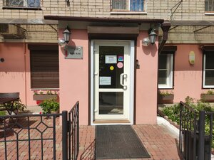 Dr. Lazarev's Clinic (Barguzinskaya Street No:30), tıp merkezleri ve klinikler  Çita'dan