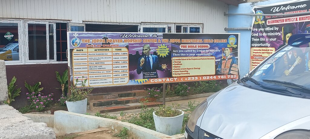 Ortodoks kiliseleri The Joppa Prayer Center & The Joppa Ministerial Bible College, Dünya, foto