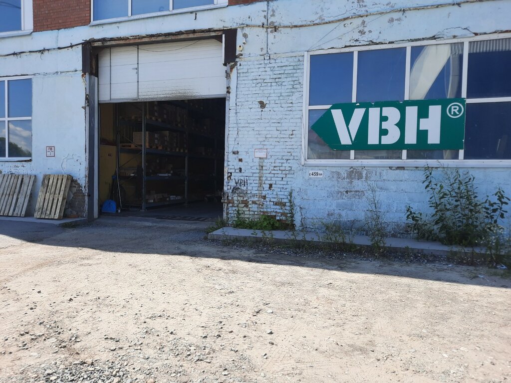 Teslimat noktası ФауБеХа-Сиб, Tiumen, foto