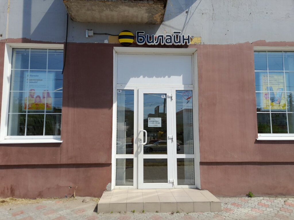 Kurye hizmetleri Dpd, İvanovo, foto