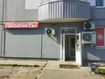 Ник (Belovezhskaya ulitsa No:13к1, mikrorayon Antipino), market  Tiumen'den