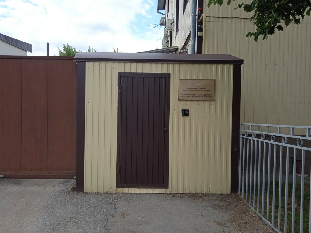 Sivil savunma Областной центр исследований проблем гражданской обороны, Penza, foto