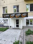 Naverno (Lenina Street No:96), dijital baskı  Izhevsk'ten