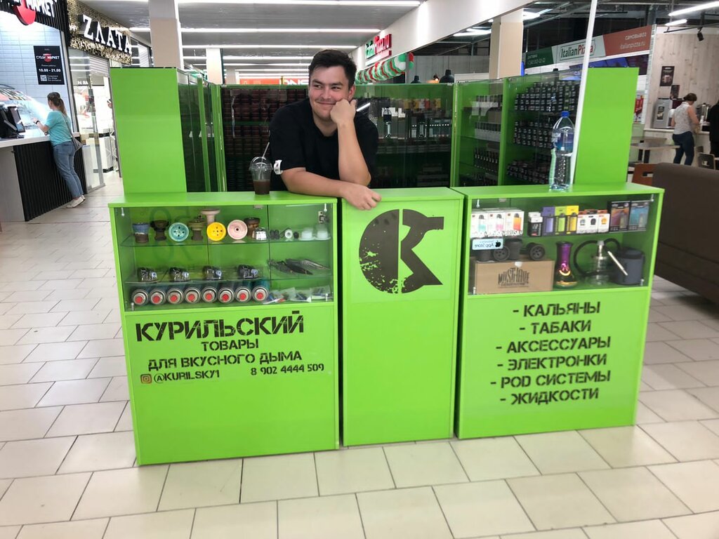 Tütün, sigara mağazaları Kurilsky, Asbest, foto