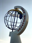Arctic Circle (Nenets Autonomous Area, 11-100A-01), giriş işareti  Nenets özerk okrugundan