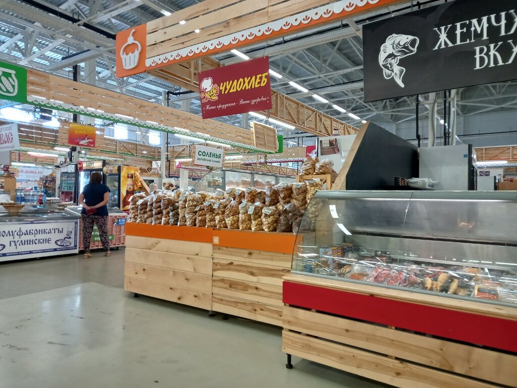 Ekmek fırını Чудохлеб, Kirov, foto