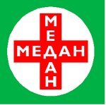 Medan Meditsinskiye analizy (Trudovaya ulitsa No:8), tıbbi laboratuvarlar  Noginsk'ten