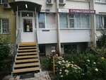 Tony Dent (40 let Pobedy Street No:33/5), özel ağız ve diş sağlığı klinikleri ve muayenehaneleri  Krasnodar'dan