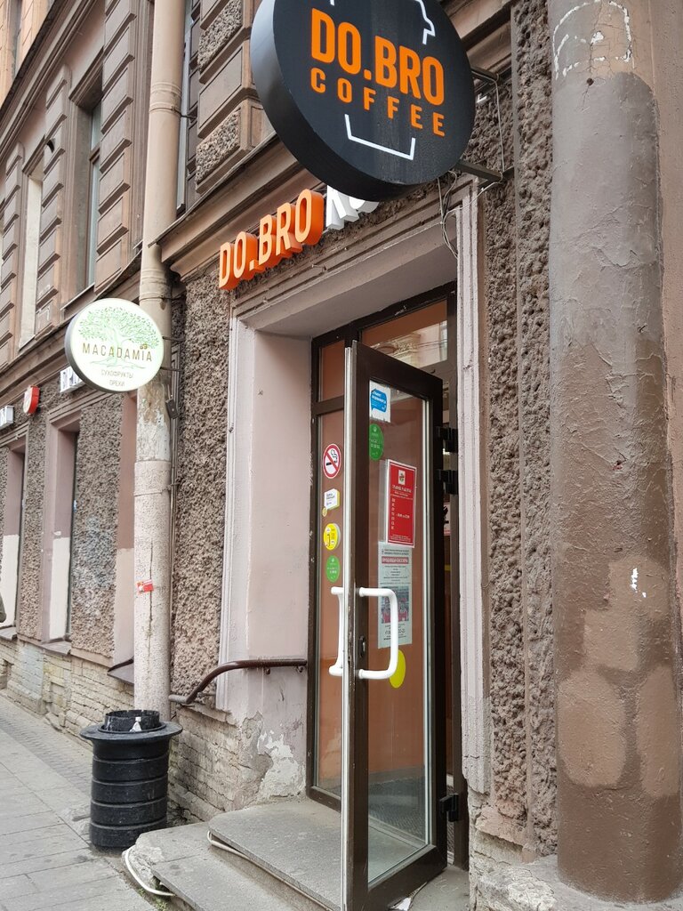 Kuruyemiş, atıştırmalık, kuru meyve Macadamia, Saint‑Petersburg, foto