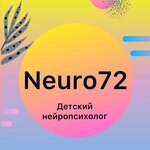 Neuro72 (ulitsa Nikolaya Zelinskogo No:1к1), kurs  Tiumen'den