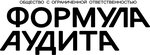 Формула аудита (Timiryazevskaya Street No:1с3), mali denetleme şirketleri  Moskova'dan