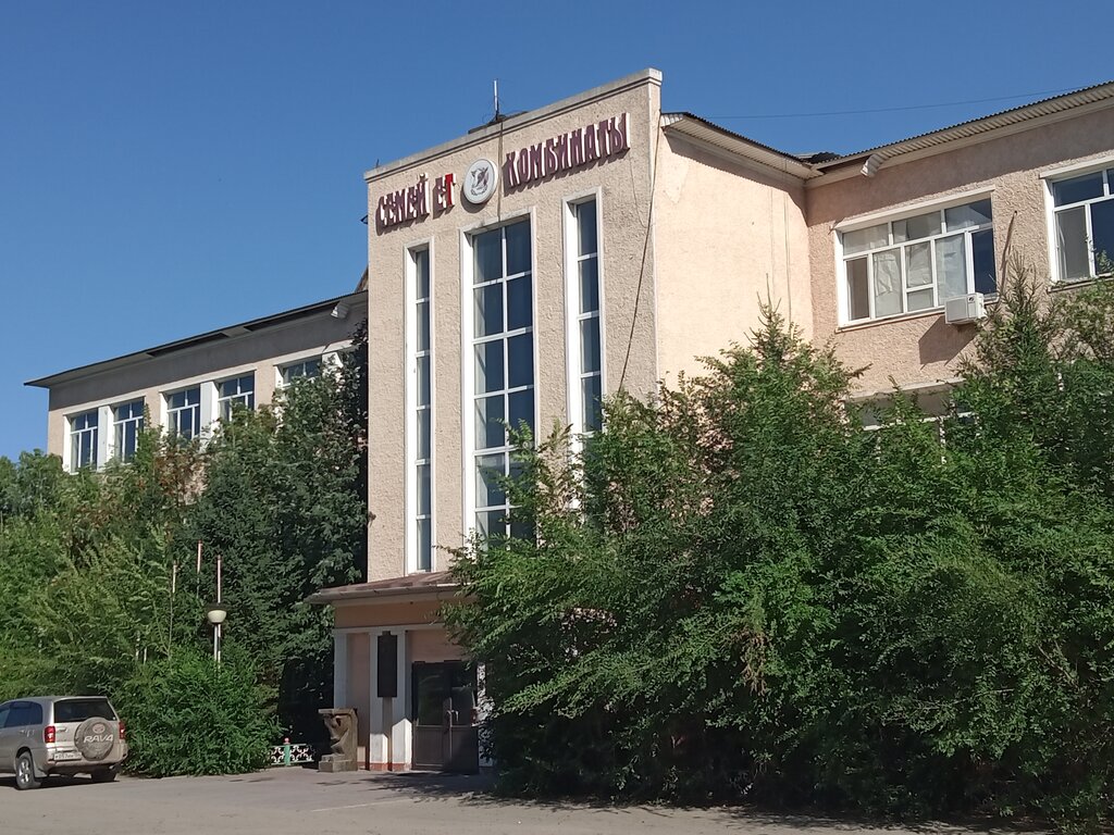 Gıda üreticileri Semey Meat Processing Plant, Semey, foto