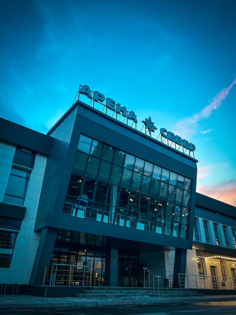 Buz pateni pistleri Ice Rink, Voronej, foto