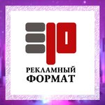 Rekfor (Transportny proyezd No:9), reklam ajansları  Odintsovo'dan