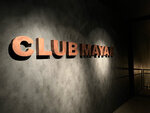Mayak (Ostrovskogo Street No:4, Tsentralniy Microdistrict), gece kulüpleri  Soçi'den