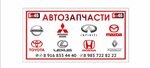 Partsavto (Moscow, Novomoskovskiy Administrative Okrug, Kommunarka District, ulitsa Admirala Kornilova, 2), otomobil yedek parçaları  Moskova'dan