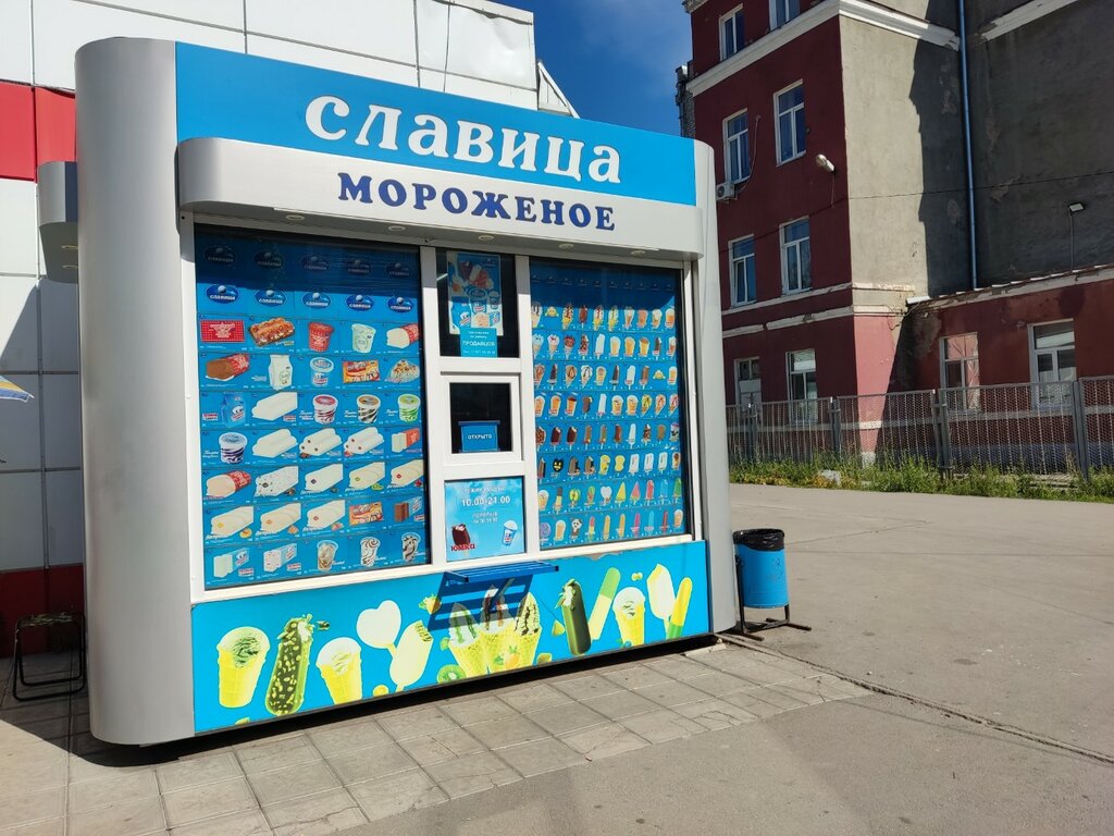 Dondurmacılar Славица, Saratov, foto
