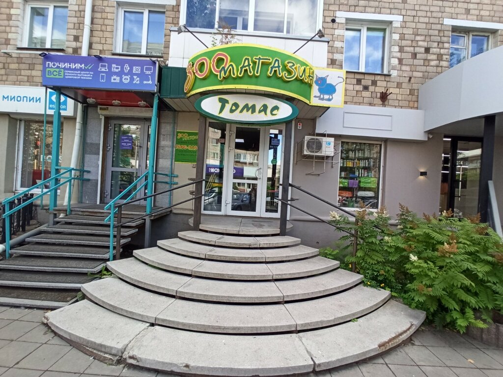 Petshop Tomas, Krasnoyarsk, foto