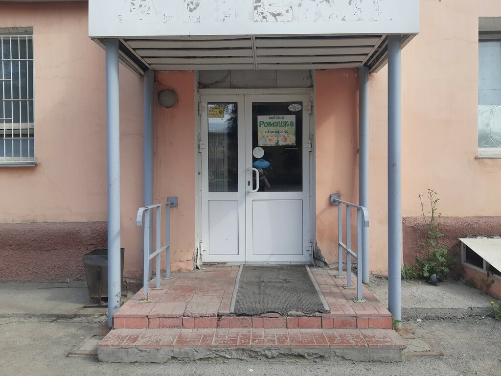 Mini-market Ромашка, Novosibirsk, foto