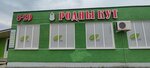 Produkty magazin № 64 Brestskogo Raypo (Matykaĺskaja vulica No:1А, vioska Ciuchiničy), market  Brestskaya oblastından