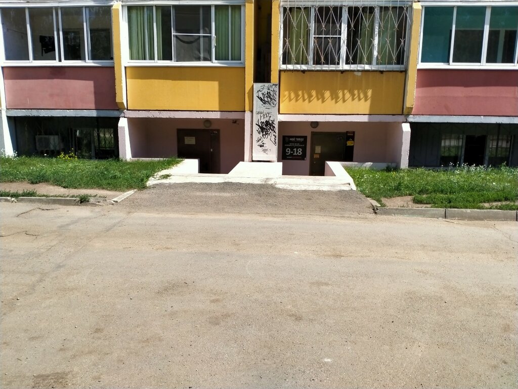 Isıtma sistemleri ve ekipmanları My Teplo, Çeliabinsk, foto