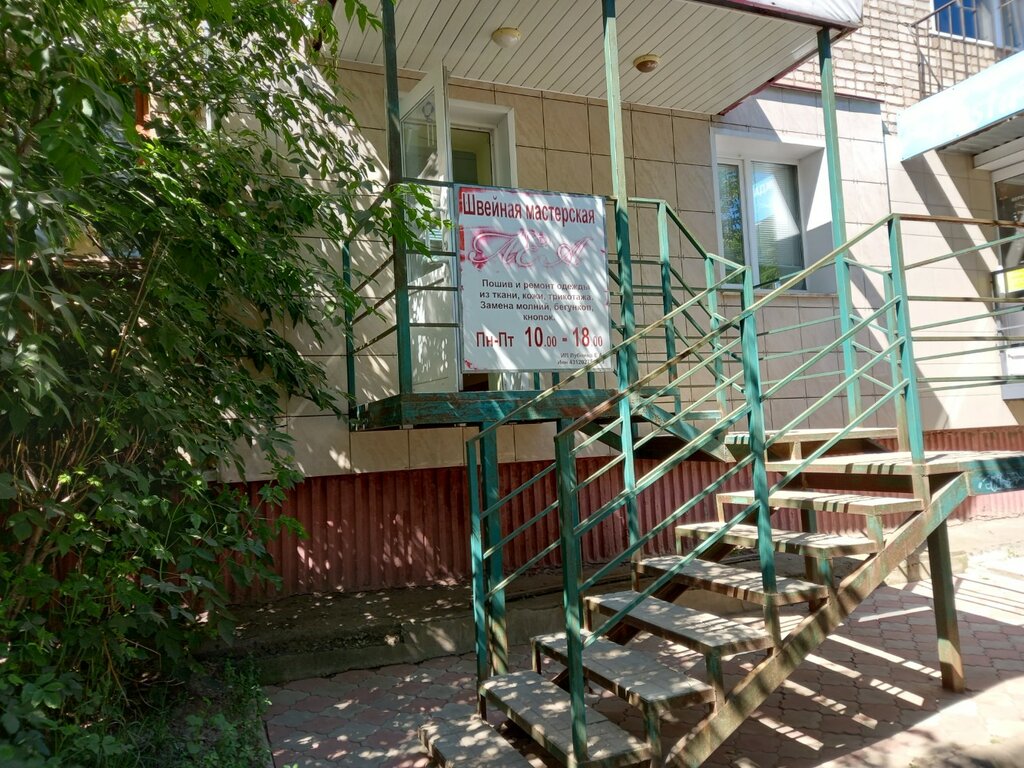 Terziler Леа, Kirovo‑Chepetsk, foto
