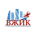 Vzhik (Tsentralnaya Street No:7с2), lojistik firmaları  Krasnogorsk'tan