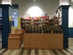Чайный домик (Lasvinskaya ulitsa No:35), çay mağazaları  Perm'den