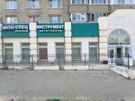 Сантехника (Maksima Gorkogo Avenue No:19), banyo ve klozet mağazaları  Cheboksary'den