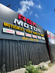 Rsk Motor (İstanbul, Bahçelievler, Yenibosna Merkez Mah.), motosiklet yedek parçaları  İstanbul'dan