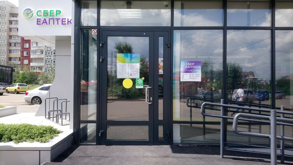 ATM'ler Sberbank, Ulan‑Ude, foto