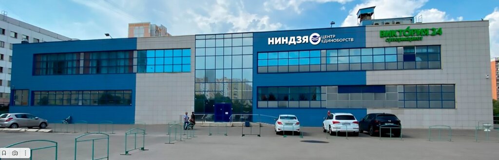 Spor kulüpleri Ninja, Moskova, foto