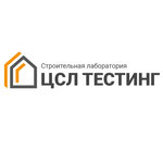 Csl Testing (улица Хрусталёва No:62), i̇nşaat ekspertizi  Sevastopol'dan
